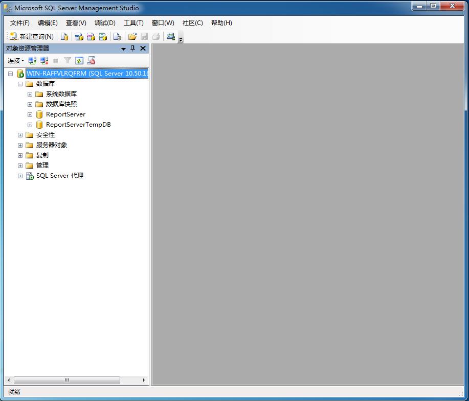 SQL Server 2008安装图解说明